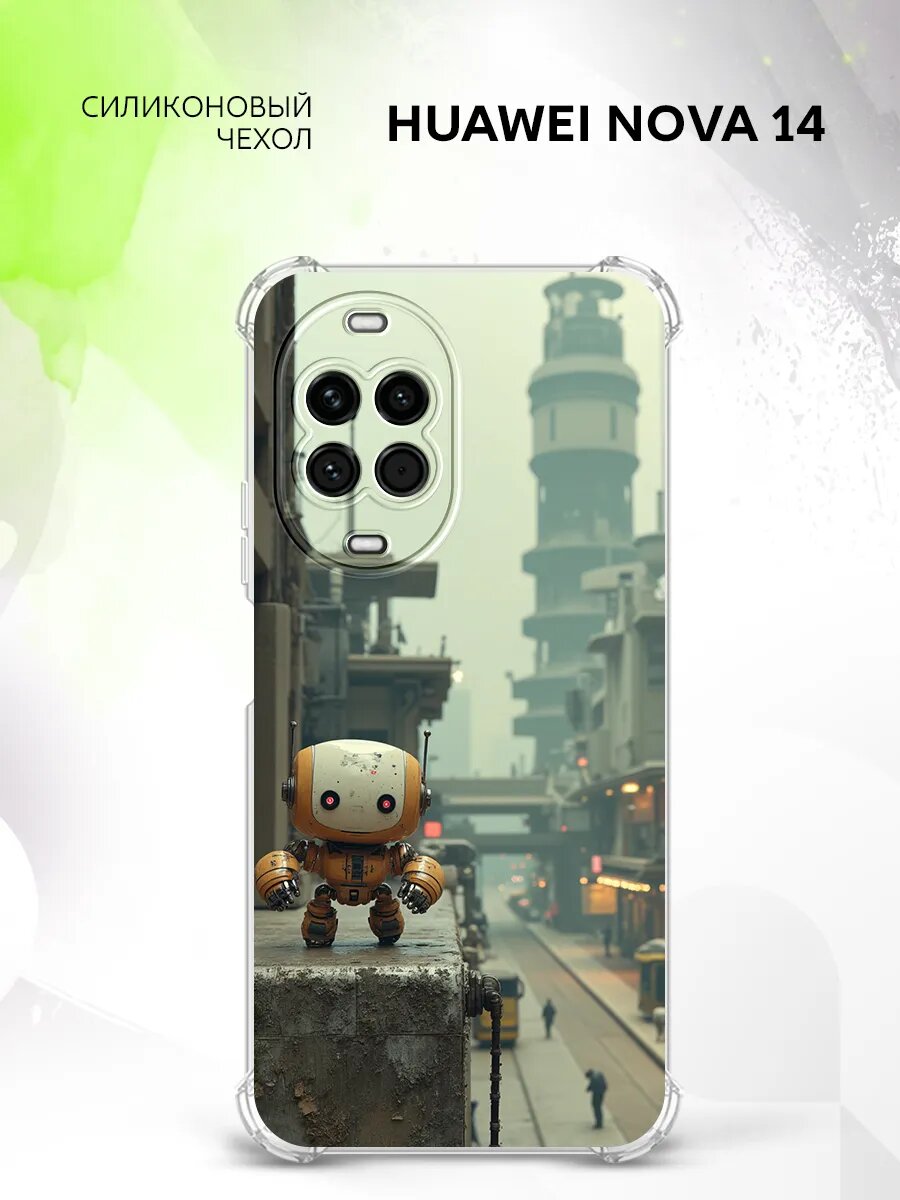 Чехол на Huawei Nova 14, Хуавей Нова 14 защита камеры и углов, бампер с принтом маленький робот