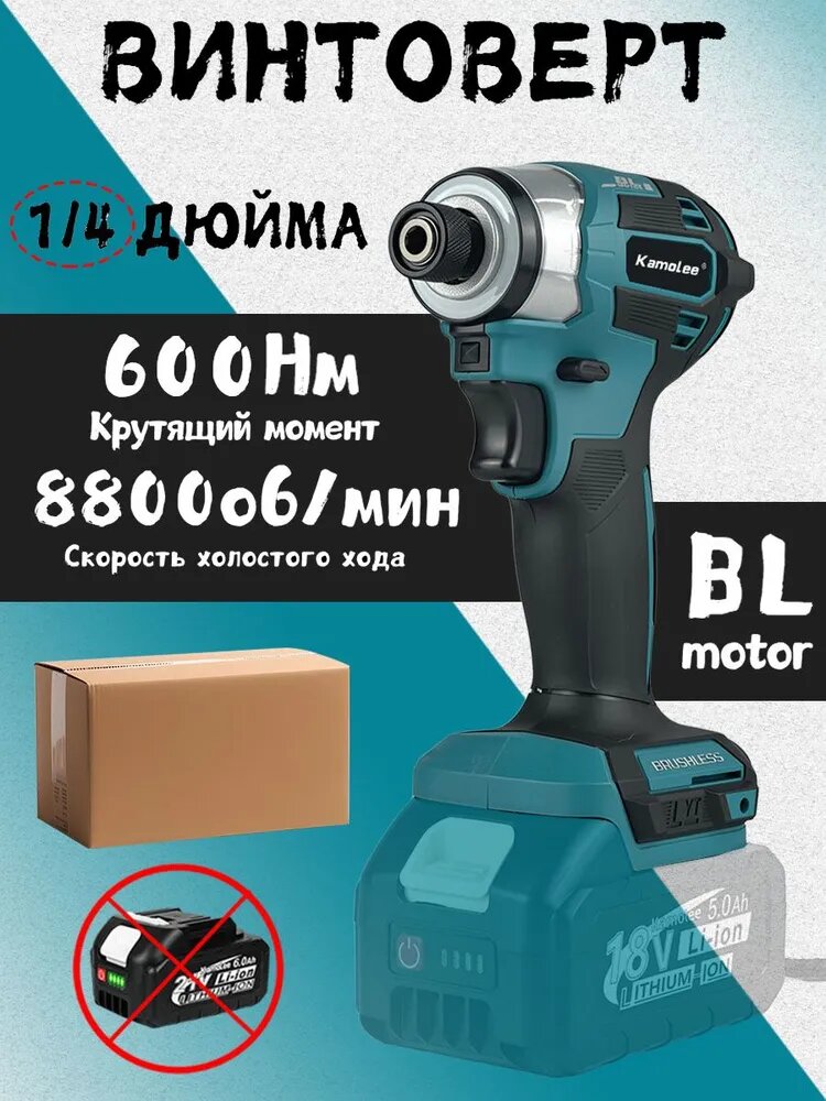 600N. M Бесщеточный 1 / 4 Дюйм 5 - Ступенчатая Ударная Электрическая Отвертка (Без Батареи)