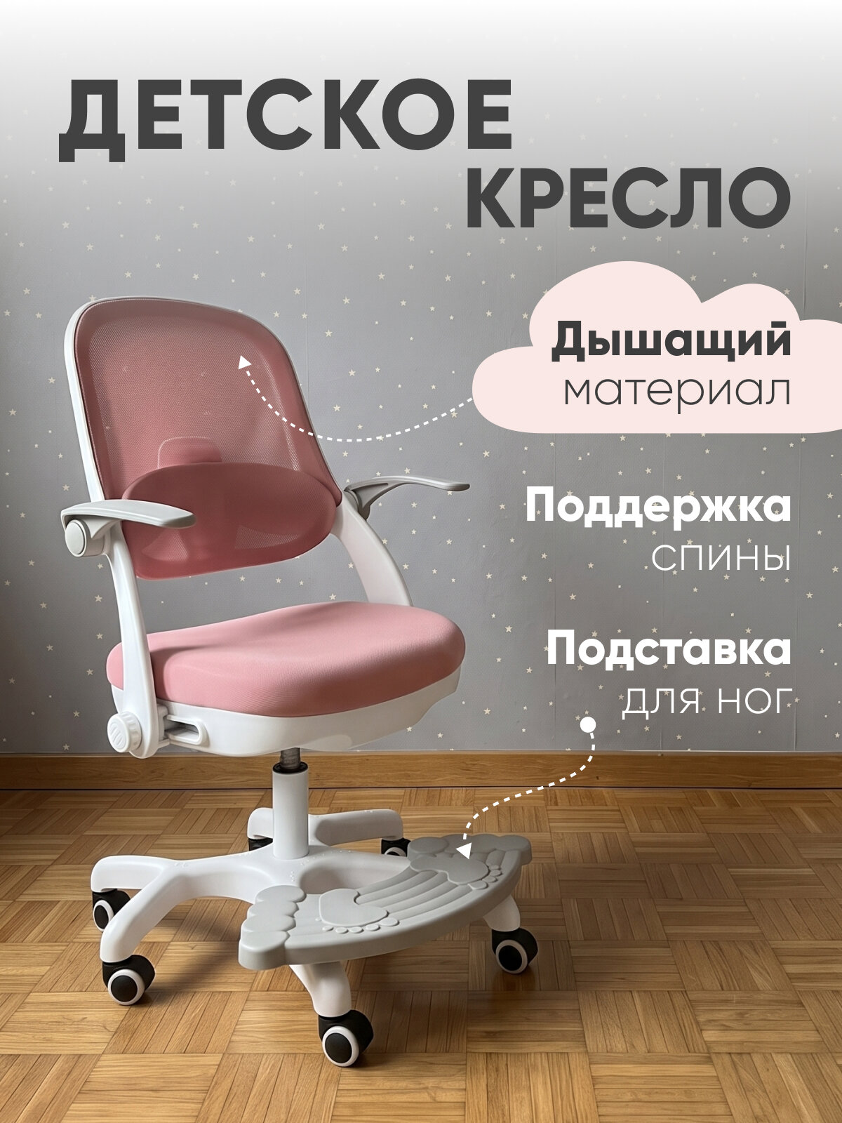 Кресло офисное TopChairs 2572, розовый