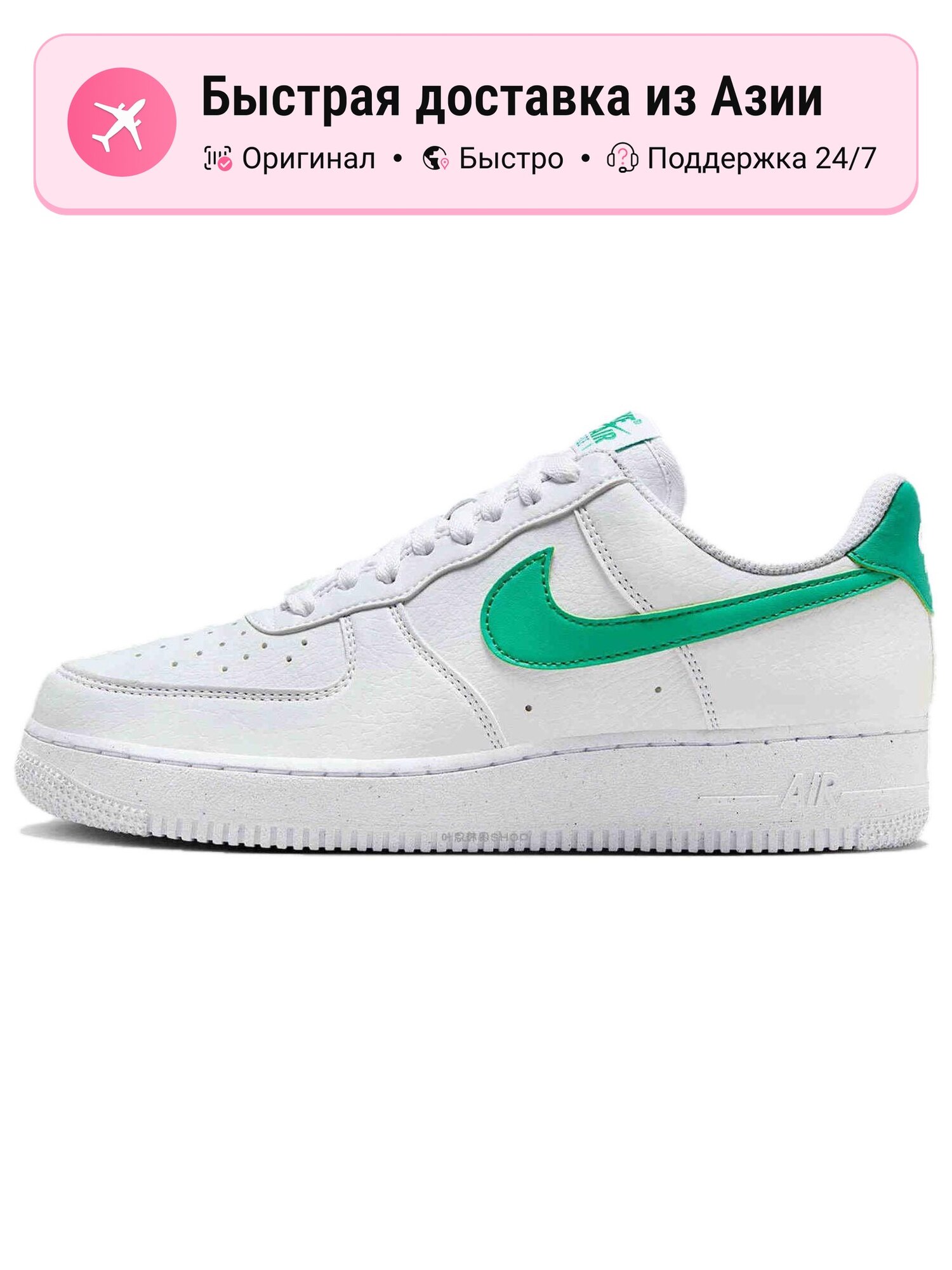 Кроссовки NIKE Air