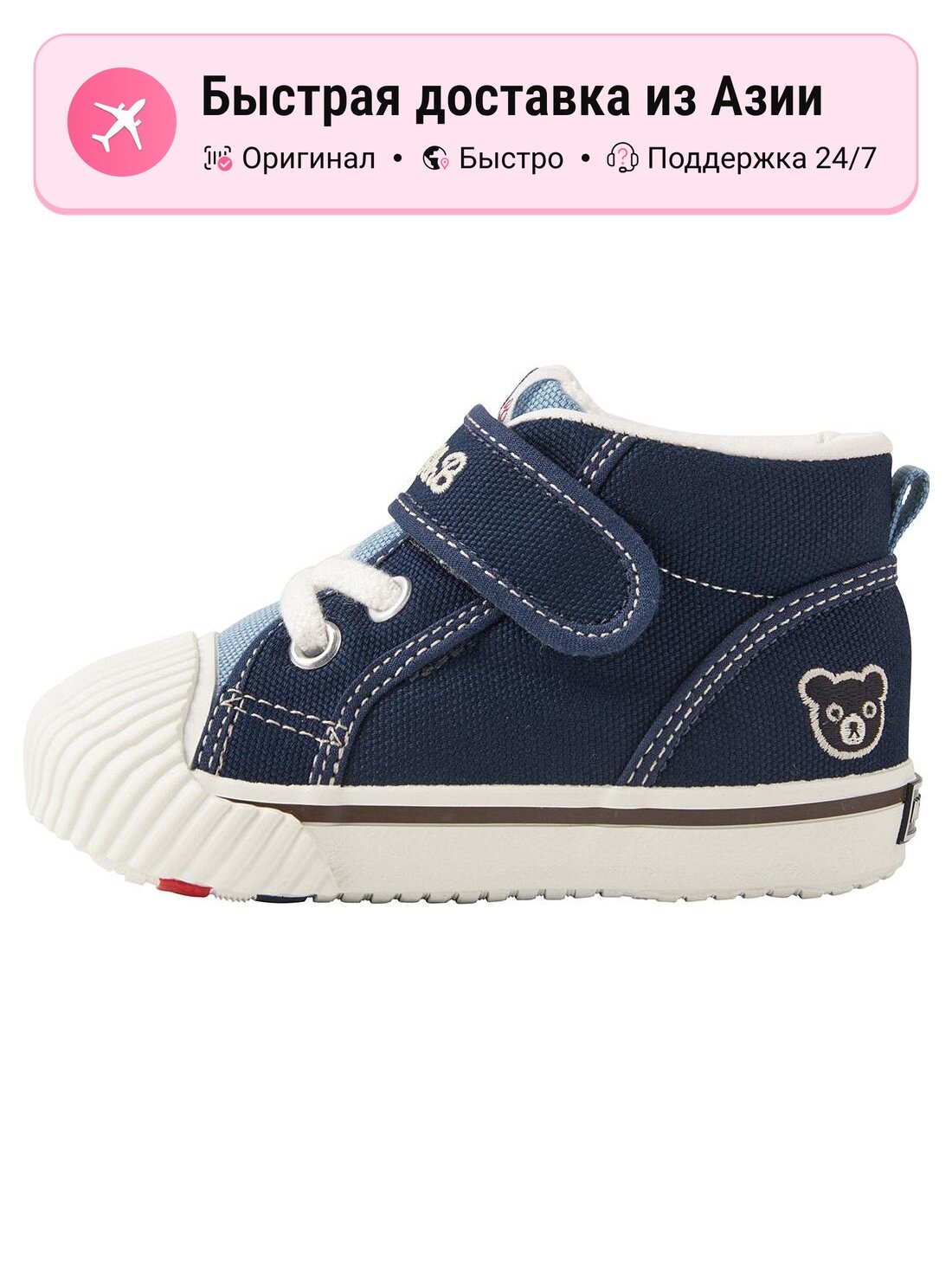 Кеды MIKI HOUSE Air Force 1 '07 High