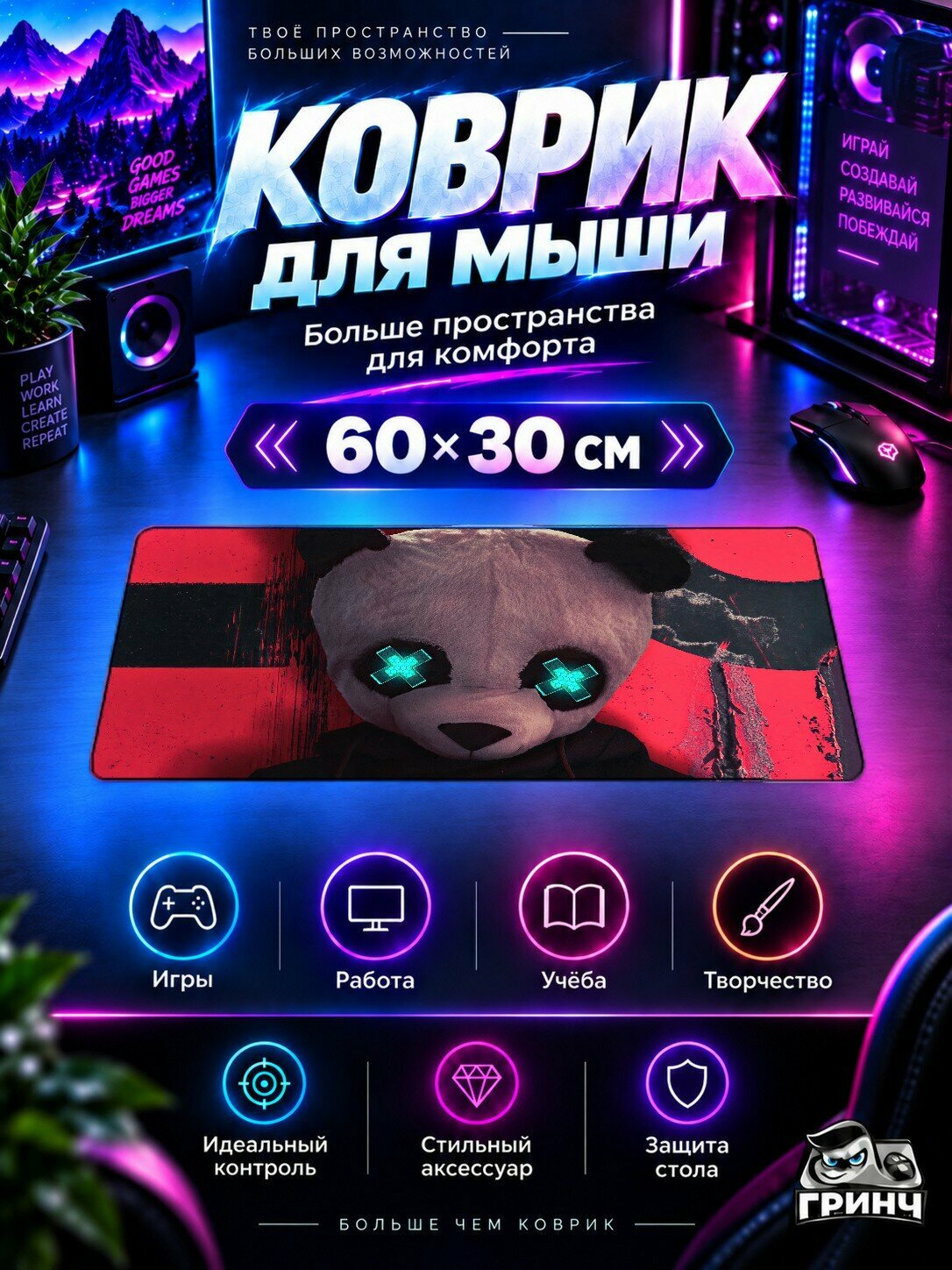 Игровой коврик для мыши жаккард 60х30 см Panda Mask Boy Панда Маска Парень