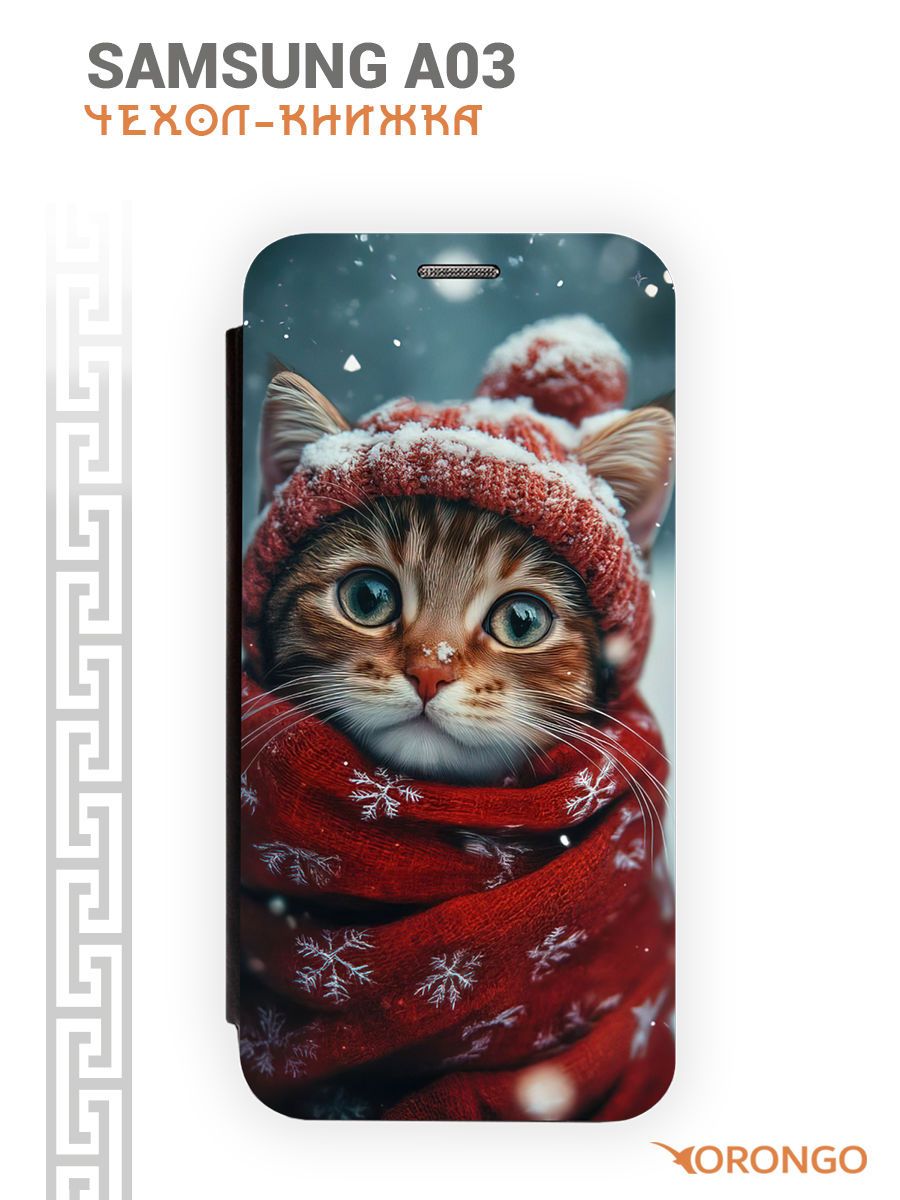 Чехол для Samsung Galaxy A03 (A035) с рисунком, защитный, противоударный, с магнитом, черный с принтом котик В шапке / Самсунг Галакси А03 А035