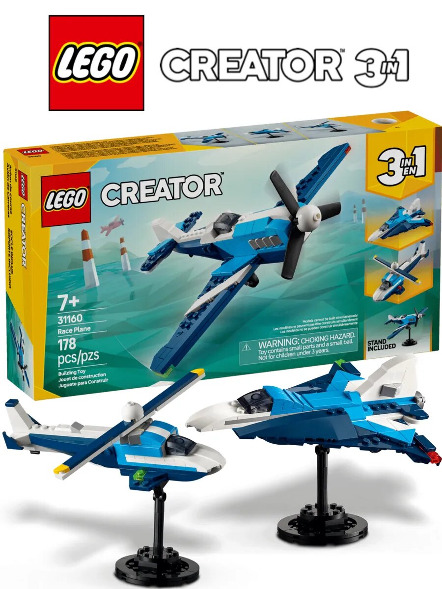 Конструктор LEGO Creator 31160 Гоночный самолёт и вертолёт 3 в 1