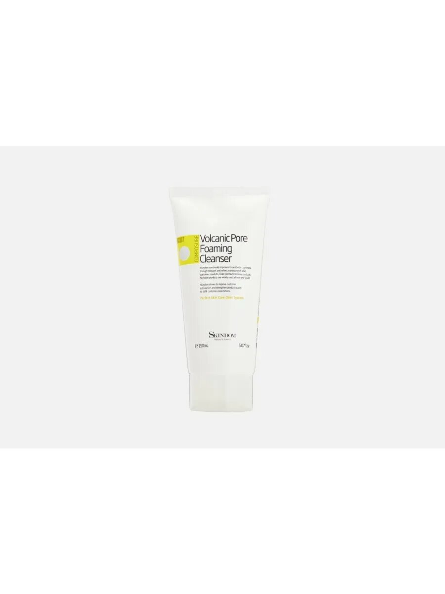 #SKINDOM Volcanic Pore Foaming Cleanser Пенка для глуб 150мл#