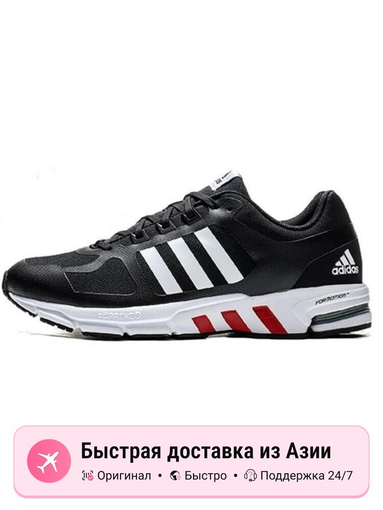 Кроссовки adidas Equipment 10 EM