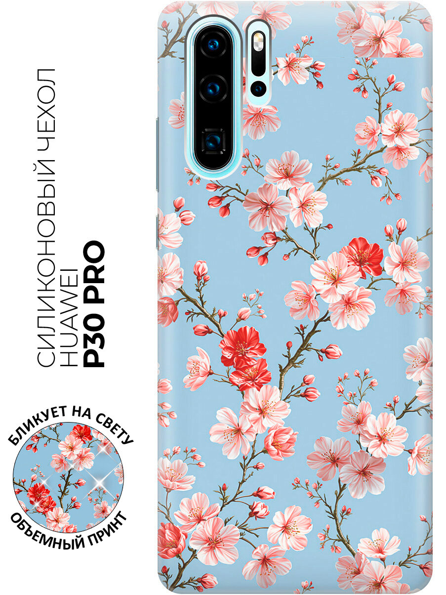 Силиконовый чехол на Huawei P30 Pro с принтом "Дыхание сакуры"
