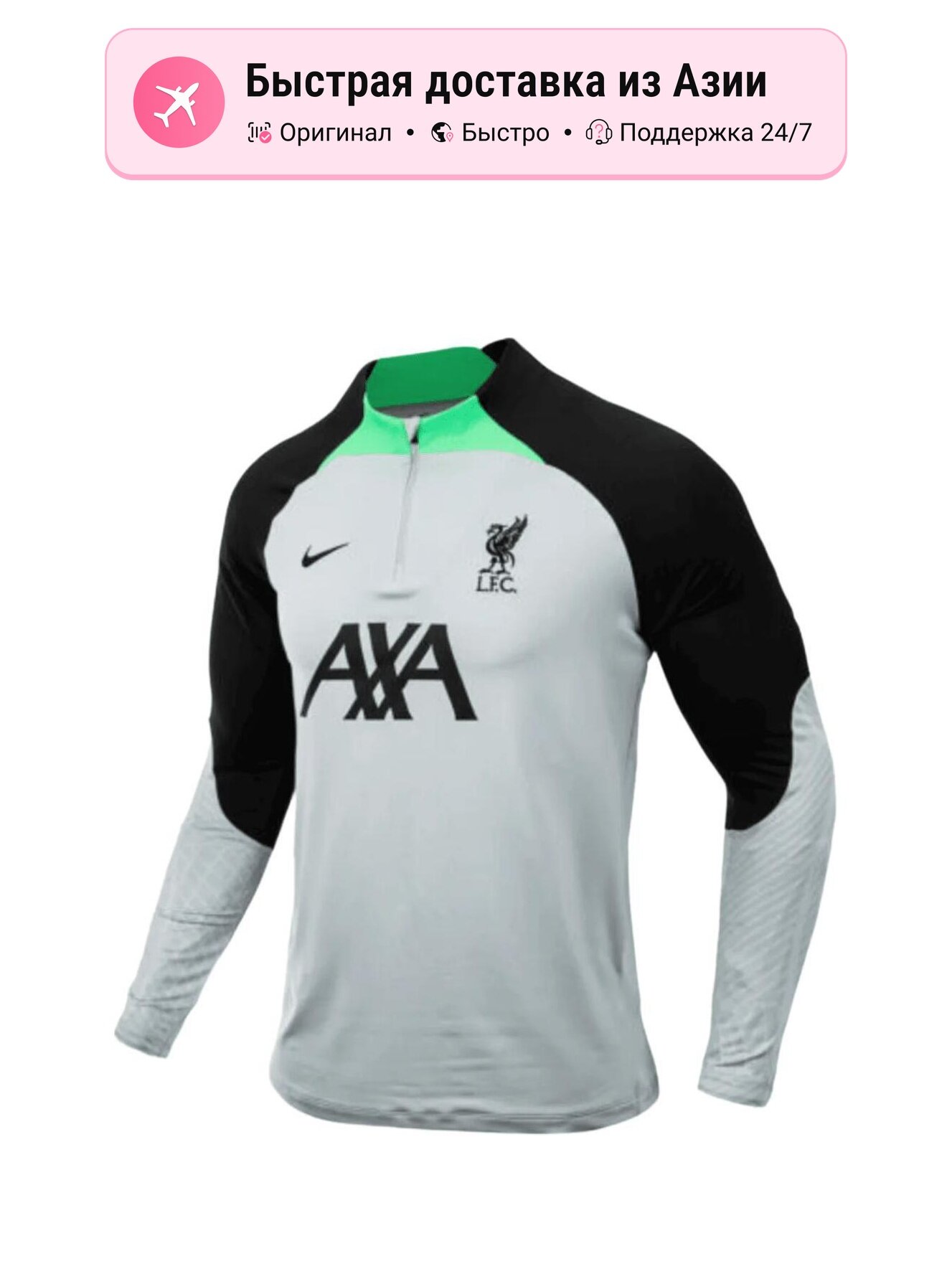 Футболка спортивная NIKE Liverpool