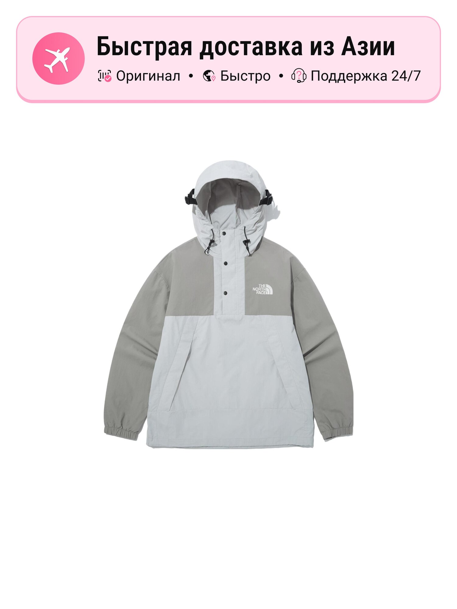 Куртка The North Face THE NORTH FACE