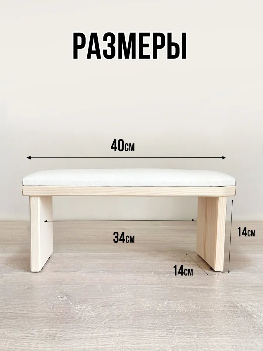Подставка для маникюра