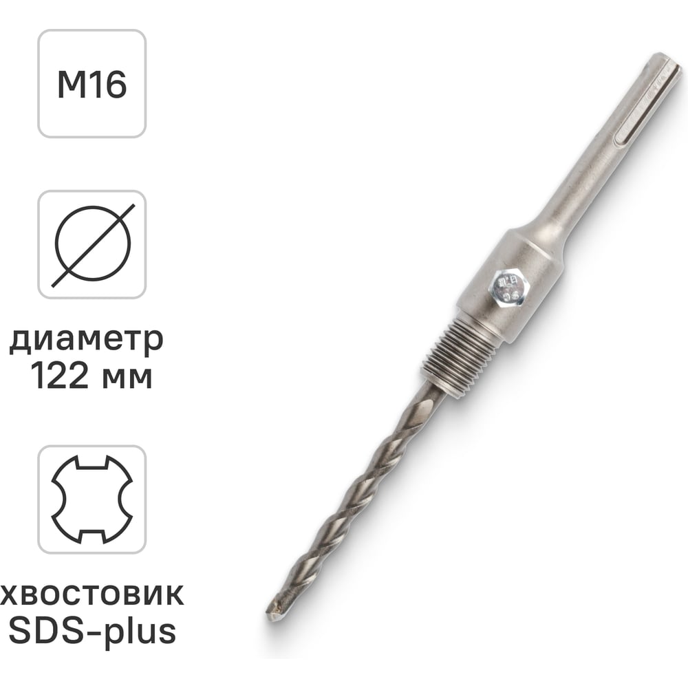 Адаптер М16 для алмазной коронки по бетону rage by VIRA 559221