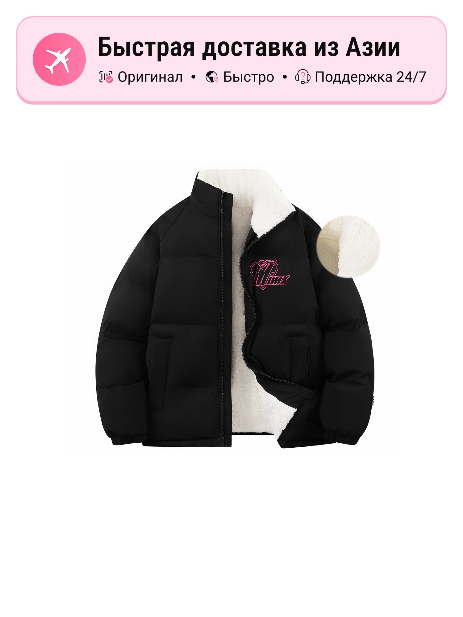 Пуховик Mimx Homme 5093723