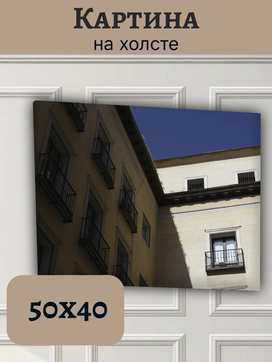 Картина Испания Мадрид Spain Madrid 40x50 архитектурный