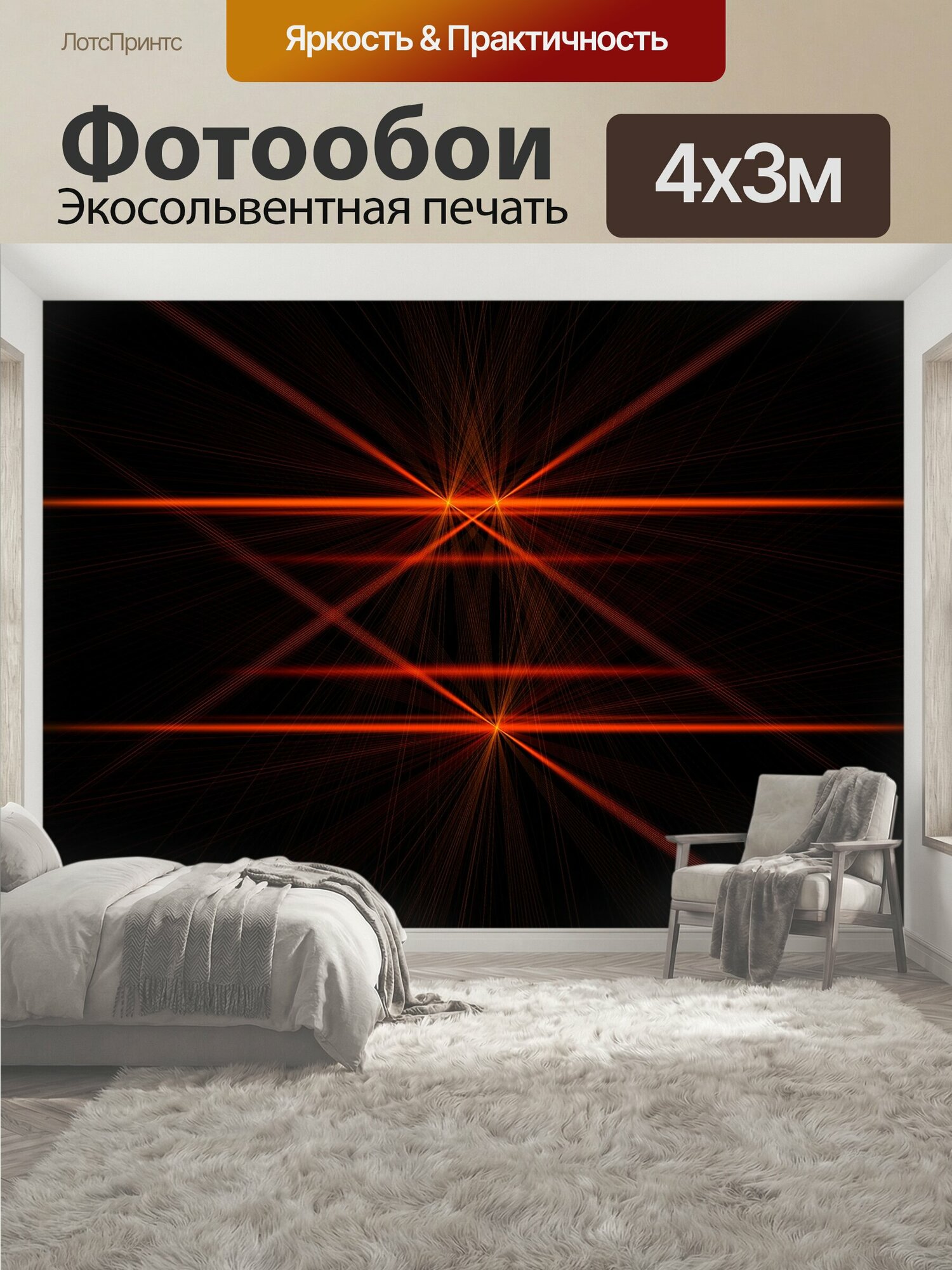 Фотообои "Волны, линии, шаблон" 400x300 см. экосольвентная печать