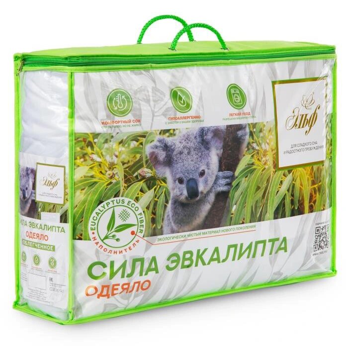 Одеяло "Эвкалипт" 200х215 см, всесезонное, с эвкалиптовым волокном и чехлом из микрофибры