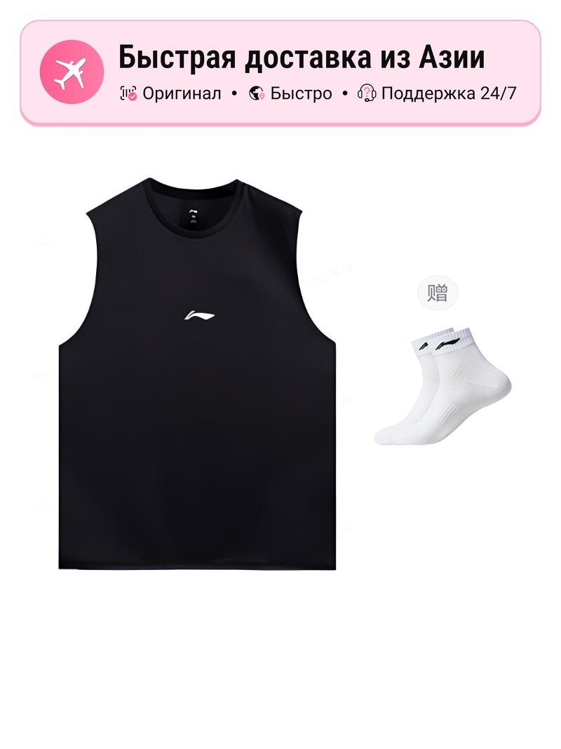 Майка LI-NING Cool And Refreshing