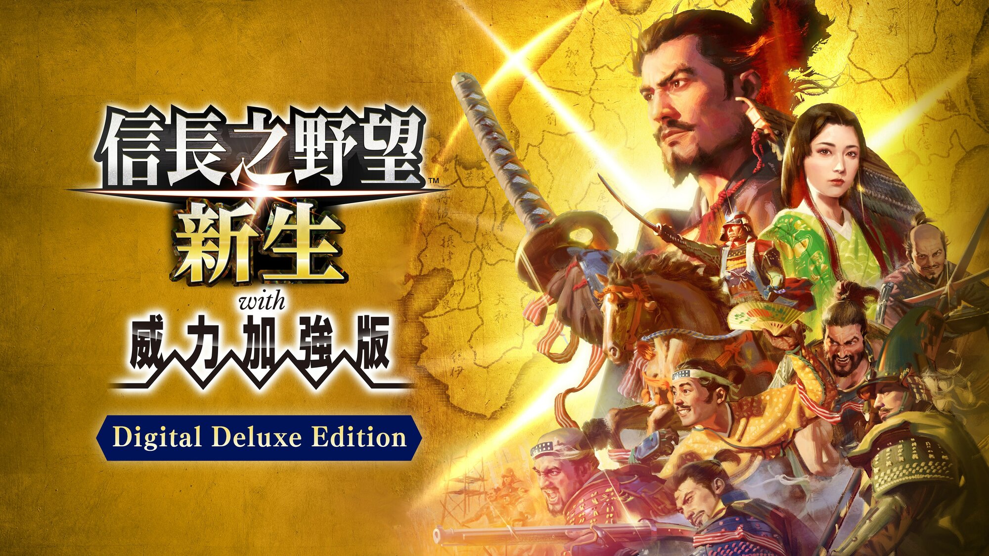Игра NOBUNAGA'S AMBITION: Awakening (Shinsei with Power Up Kit) Awakening Deluxe(ZH/JP), цифровое издание PlayStation 4, регион Индонезия / код пополнения баланса