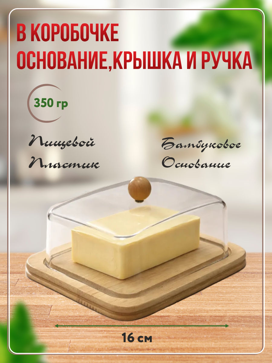 Масленка — фото 1