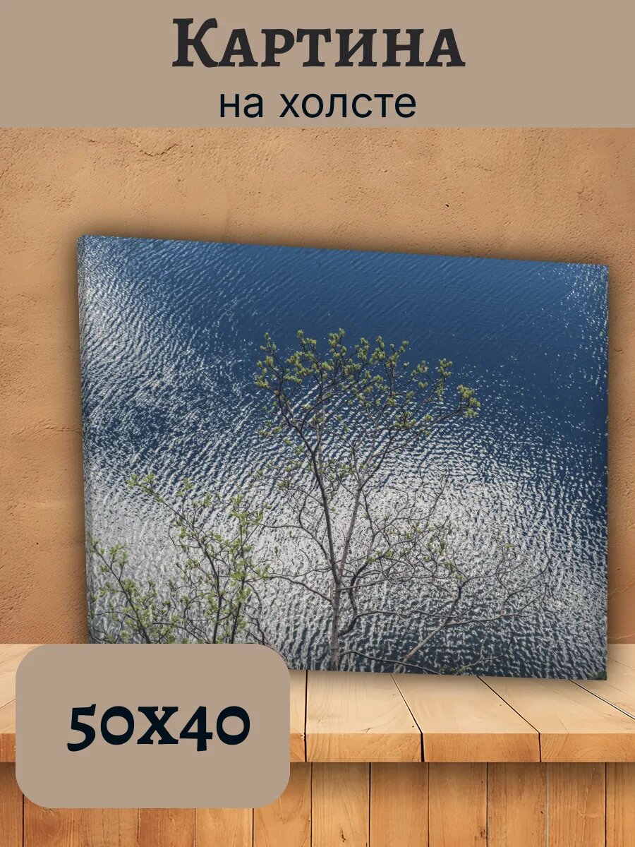 Картина Италия Italy 40x50 весенний пейзаж с деревом