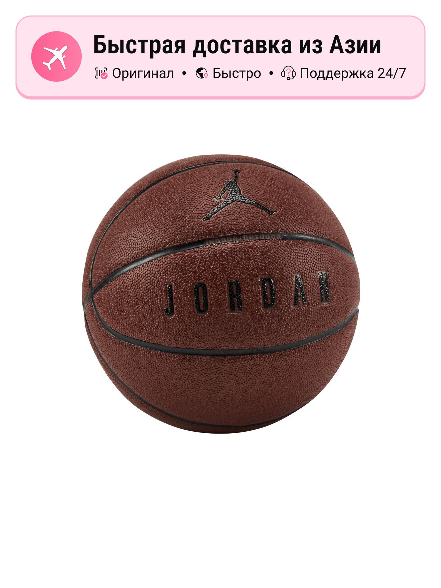 Баскетбольные кроссовки унисекс Jordan Rubber Basketball, Тёмноянтарный, S EU