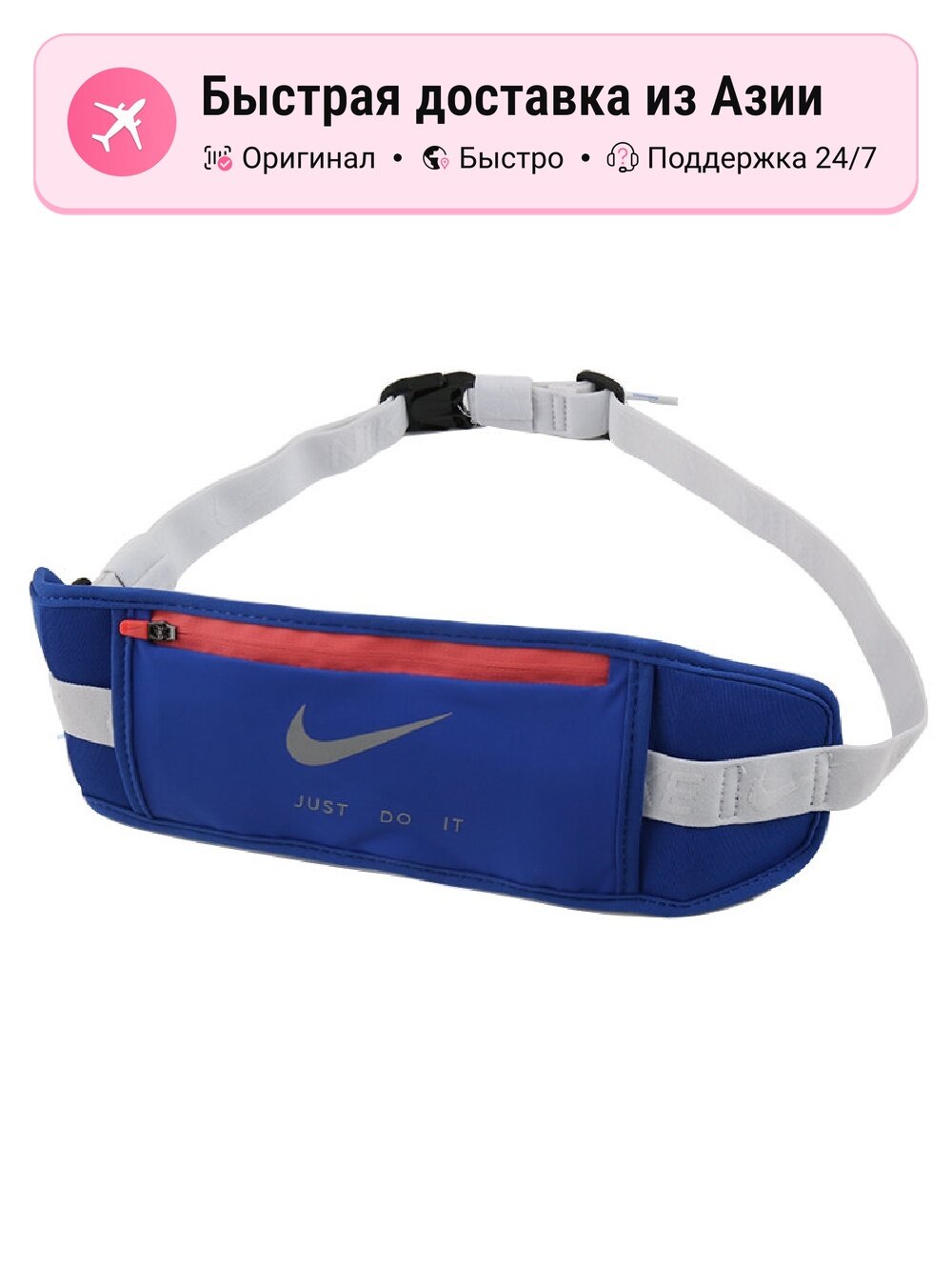 Сумка NIKE Nike поясная сумка