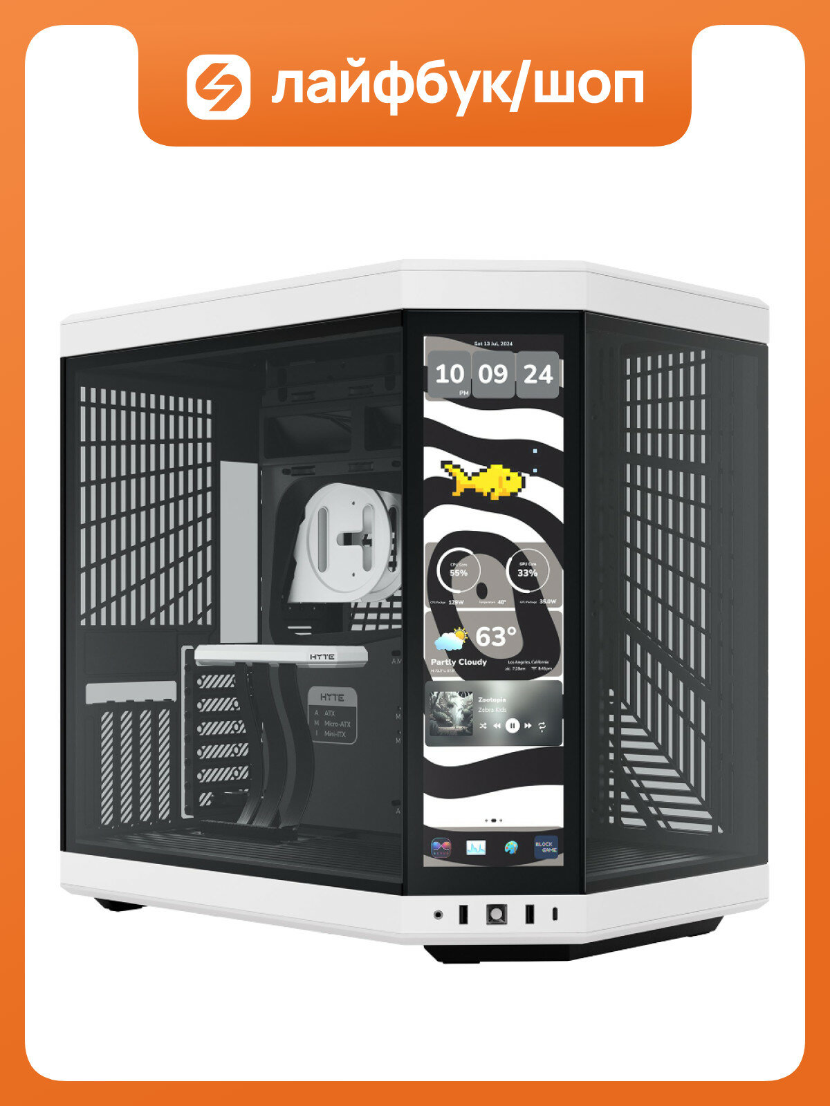 Корпус для ПК Hyte Y70 Touch Infinite, Midi Tower, белый, CS-HYTE-Y70TTI-WB CS-HYTE-Y70TTI-WB