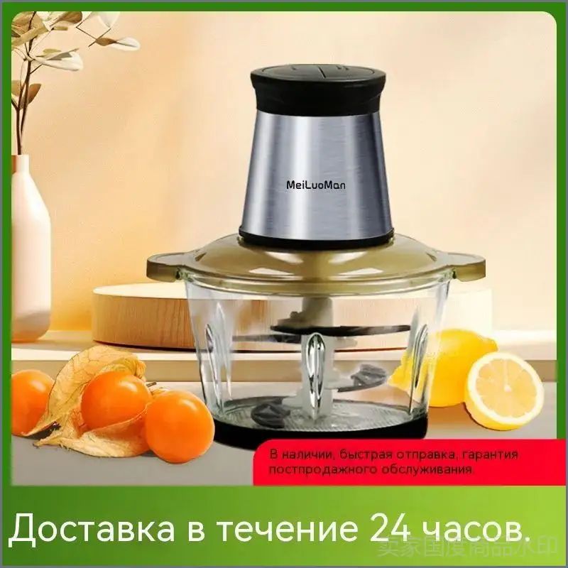 Мясорубка 3L