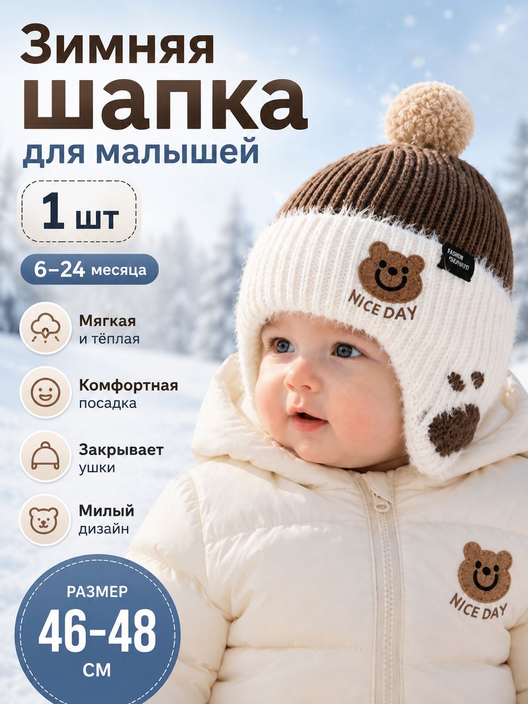 Игрушка-украшение