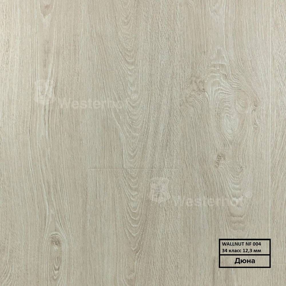 Ламинат Westerhof WALLNUT Nature Дюна 12 мм 34 класс 1,75м2 в 1 упак