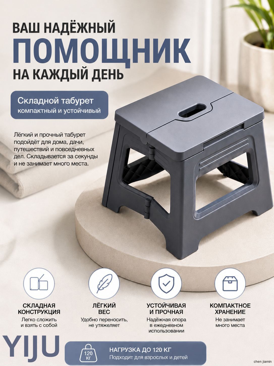 Скамья 22.5х28.7 см, Артикул: 5897930334, Дом и сад → Дача и сад → Садовая мебель → Скамейки