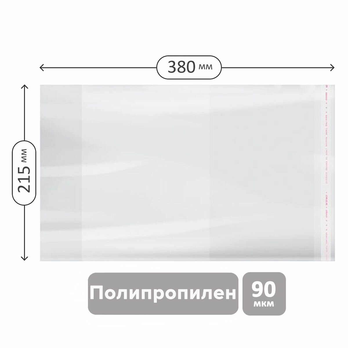Обложка для дневников и тетрадей Greenwich Line, 5шт, 215x380мм, 90мкм (GLPP215.90Н5UST), 200 уп.