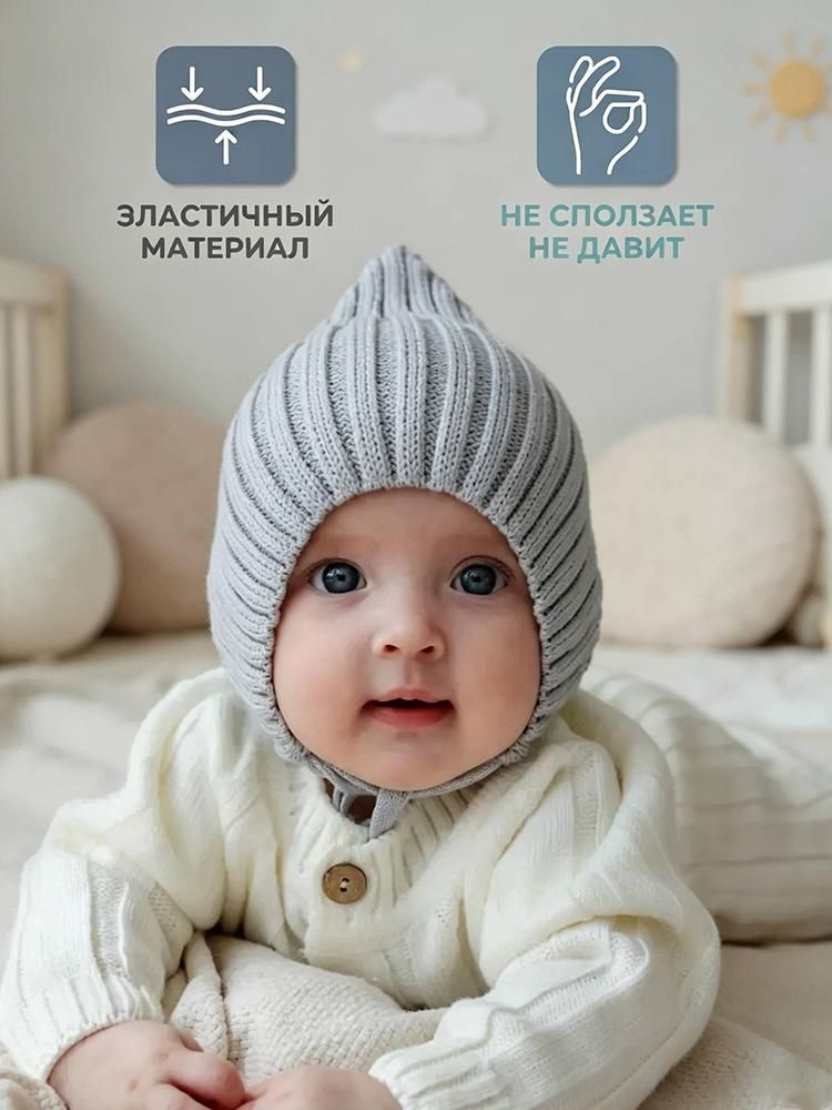 Шапка Осень-зима 2026 для детей, размер OneSize, серый — фото 1