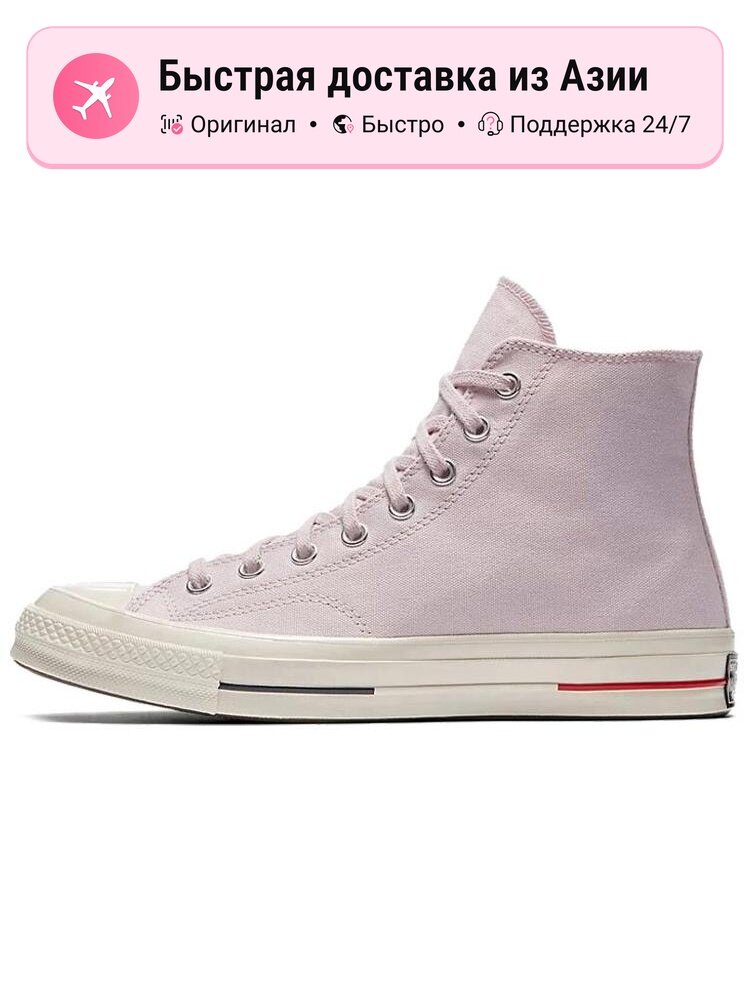 Кроссовки Chuck 70 Heritage Court Hi Top