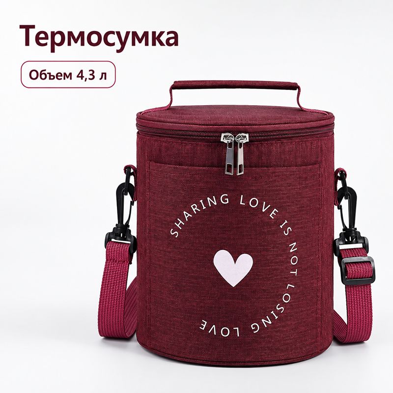 Круглая утепленная сумка с ручкой, водонепроницаемая фольга, для еды, фруктов, напитков, перекусов, работа и отдых на природе