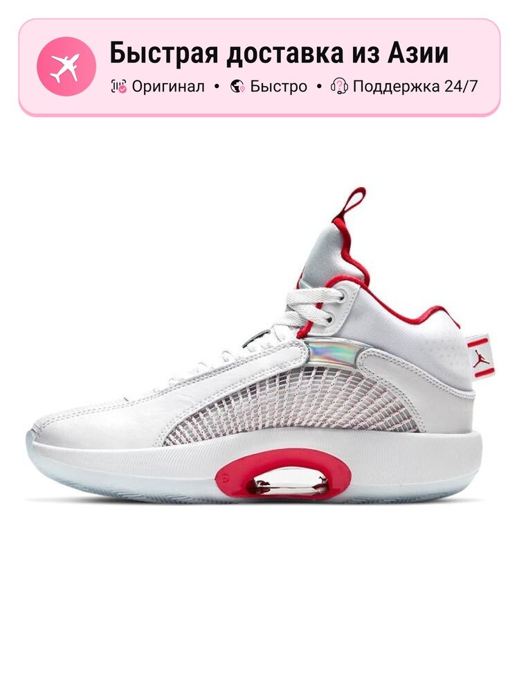 Кроссовки Jordan XXXV