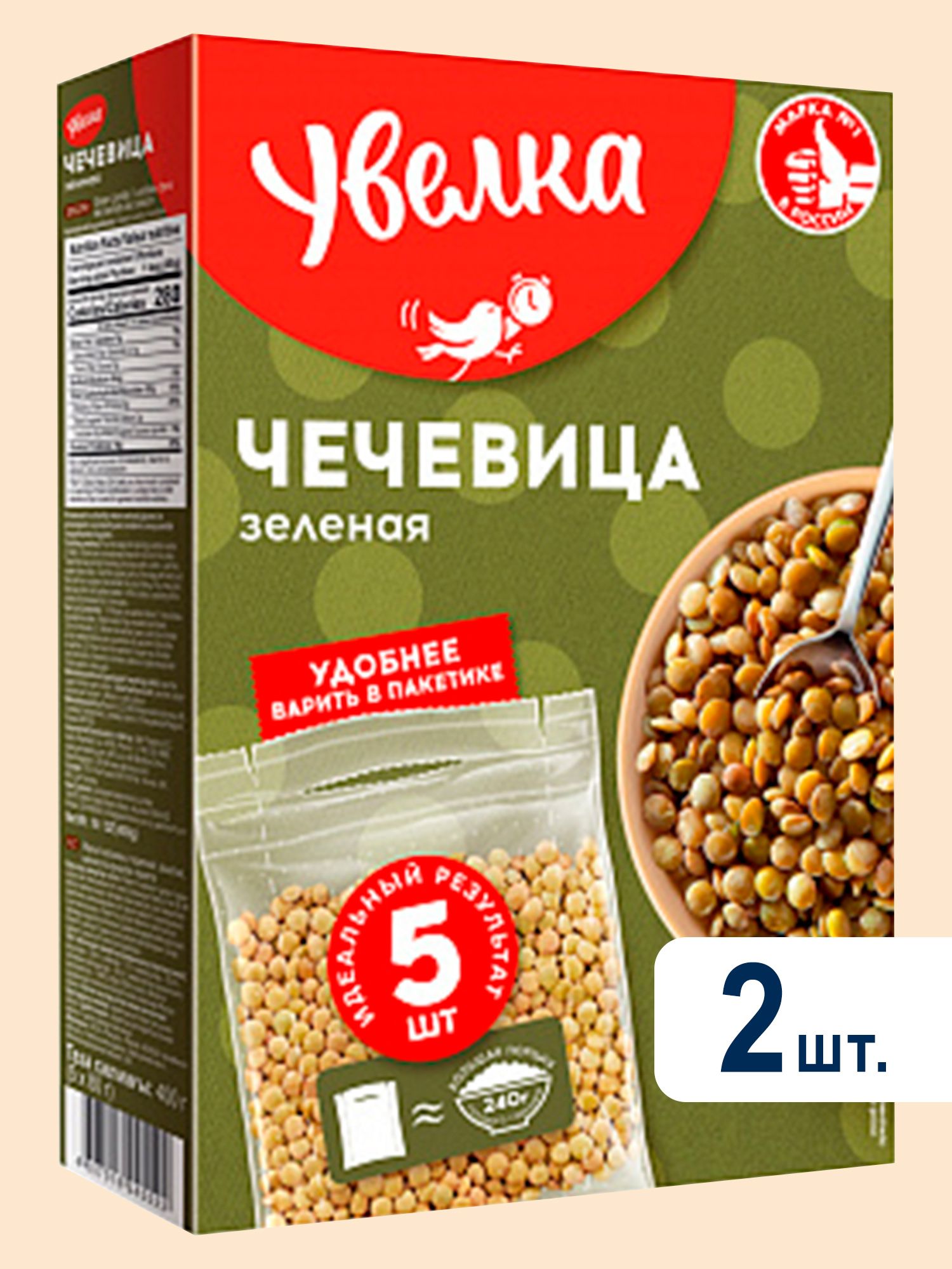 Крупа чечевица зеленая в варочных пакетиках Увелка, 400г х2шт