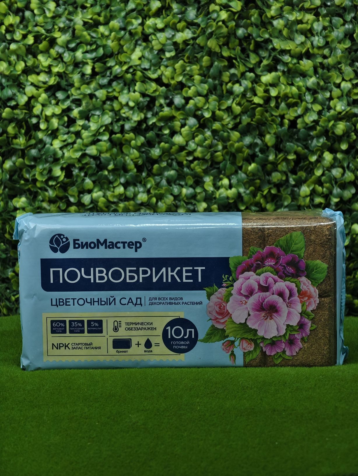 Почвобрикет Цветочный сад, 10 л.