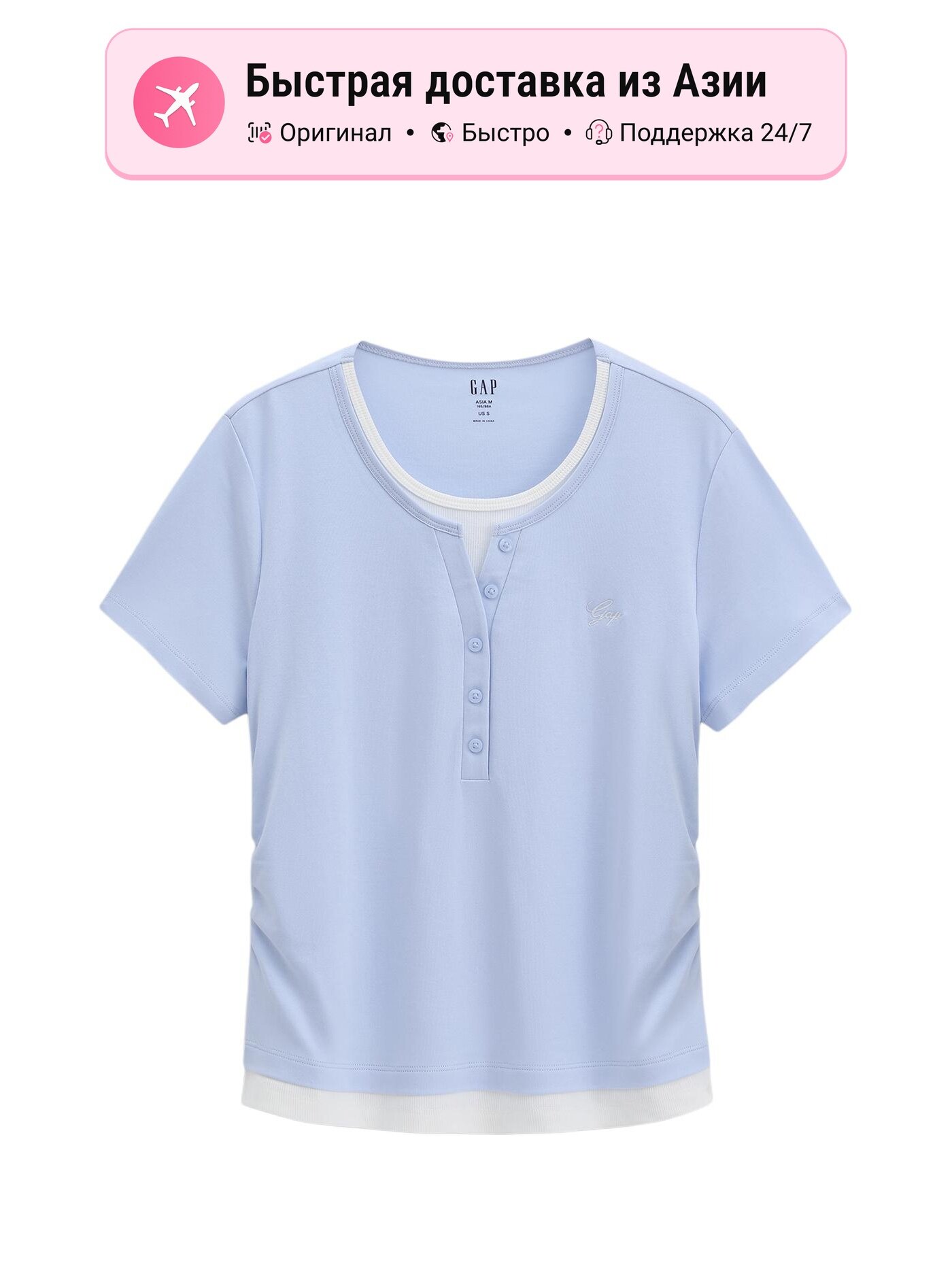 Футболка GAP GAP