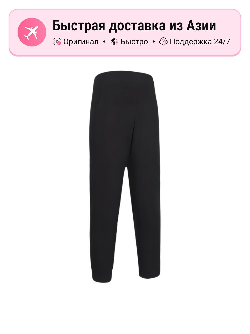 Брюки Decathlon 1121254929