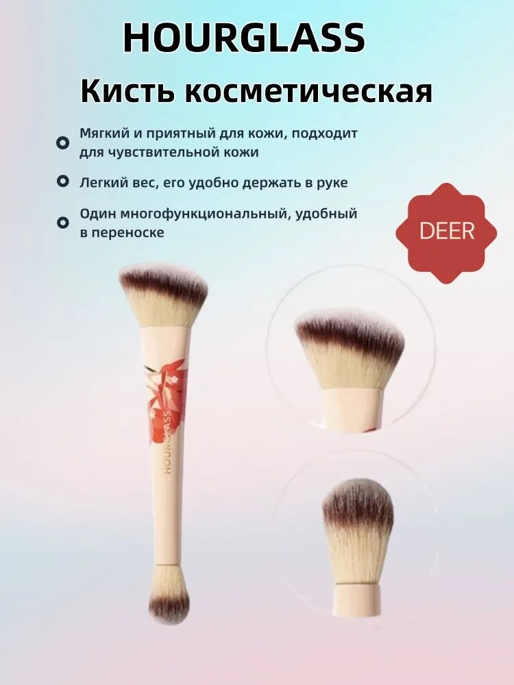 HOURGLASS Кисть косметическая Для пудры