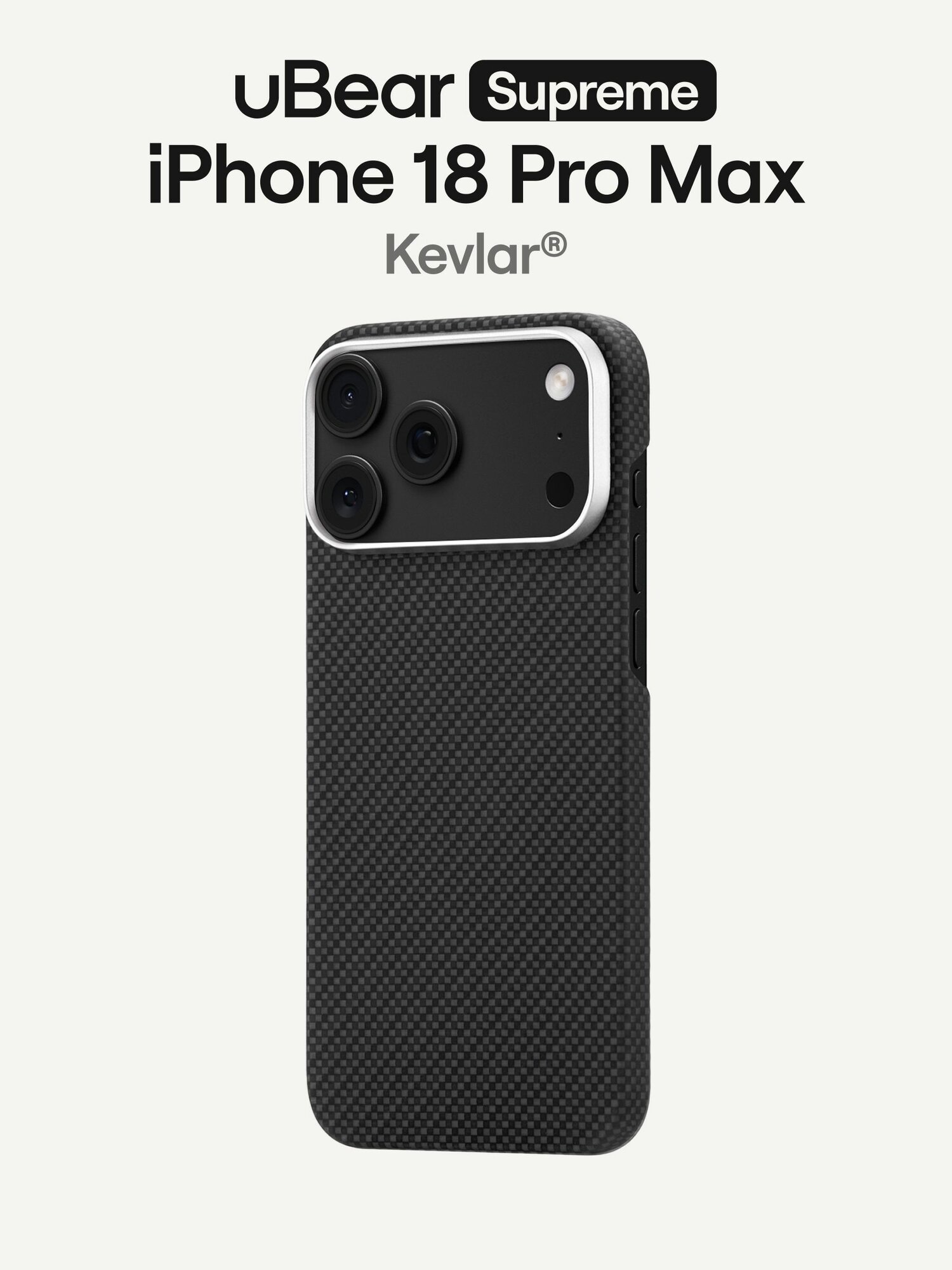 Чехол защитный uBear Supreme Case для iPhone 18 Pro Max, ультратонкий, материал Кевлар, магнитный совместимый