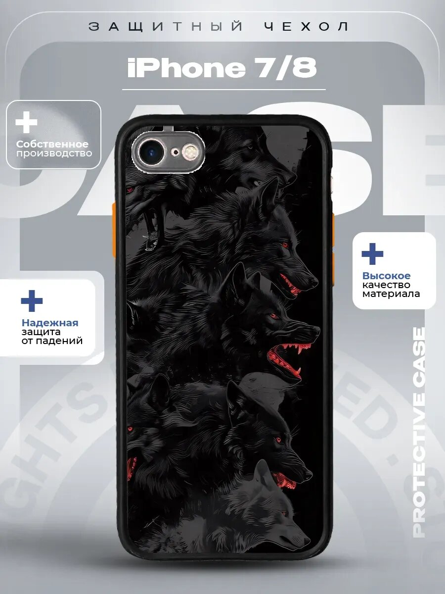 Чехол на iPhone 7 с принтом Волки