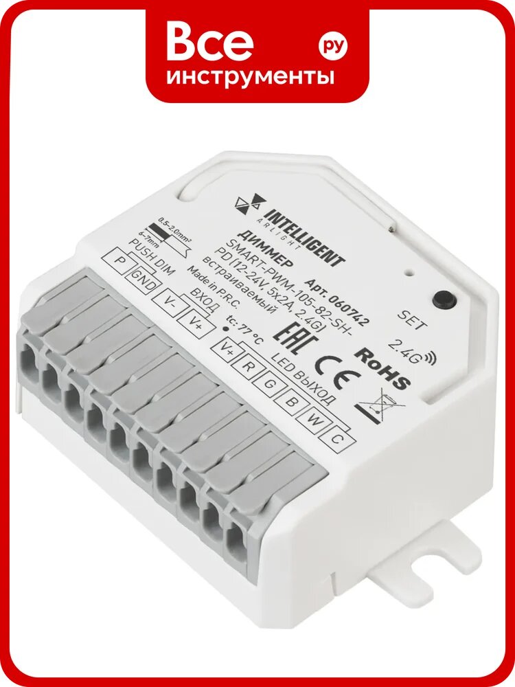 Диммер INTELLIGENT ARLIGHT SMART-PWM-105-82-SH-PD встраиваемый, 1шт 060742
