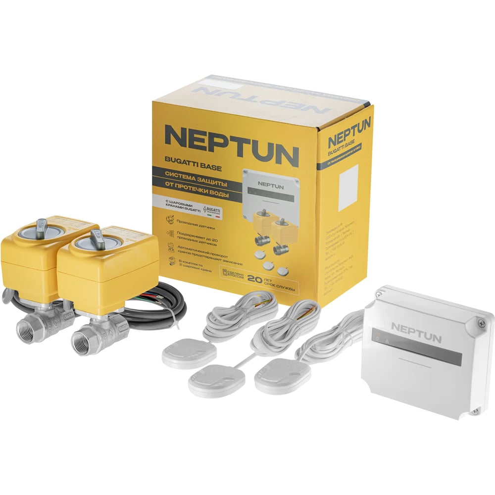 Система контроля протечки воды Neptun Bugatti Base 3/4 100035530800
