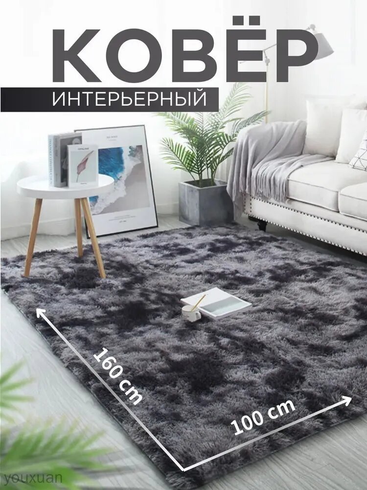 Ковер 100x160 см 40 мм облака светло-серый, темно-серый