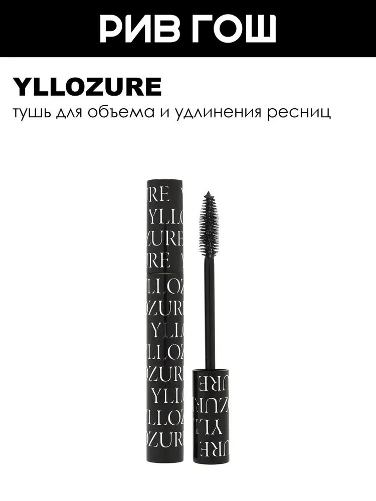 YLLOZURE Тушь для ресниц Mascsra Infinity универсальная, 10 мл, 01 черный