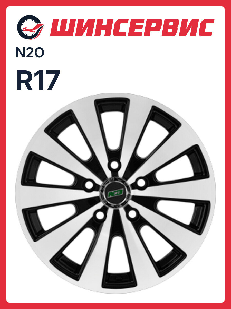 Литой колесный диск N2O Y252 R17x7J 5x114.3 ET39 ЦО60.1 для автомобиля