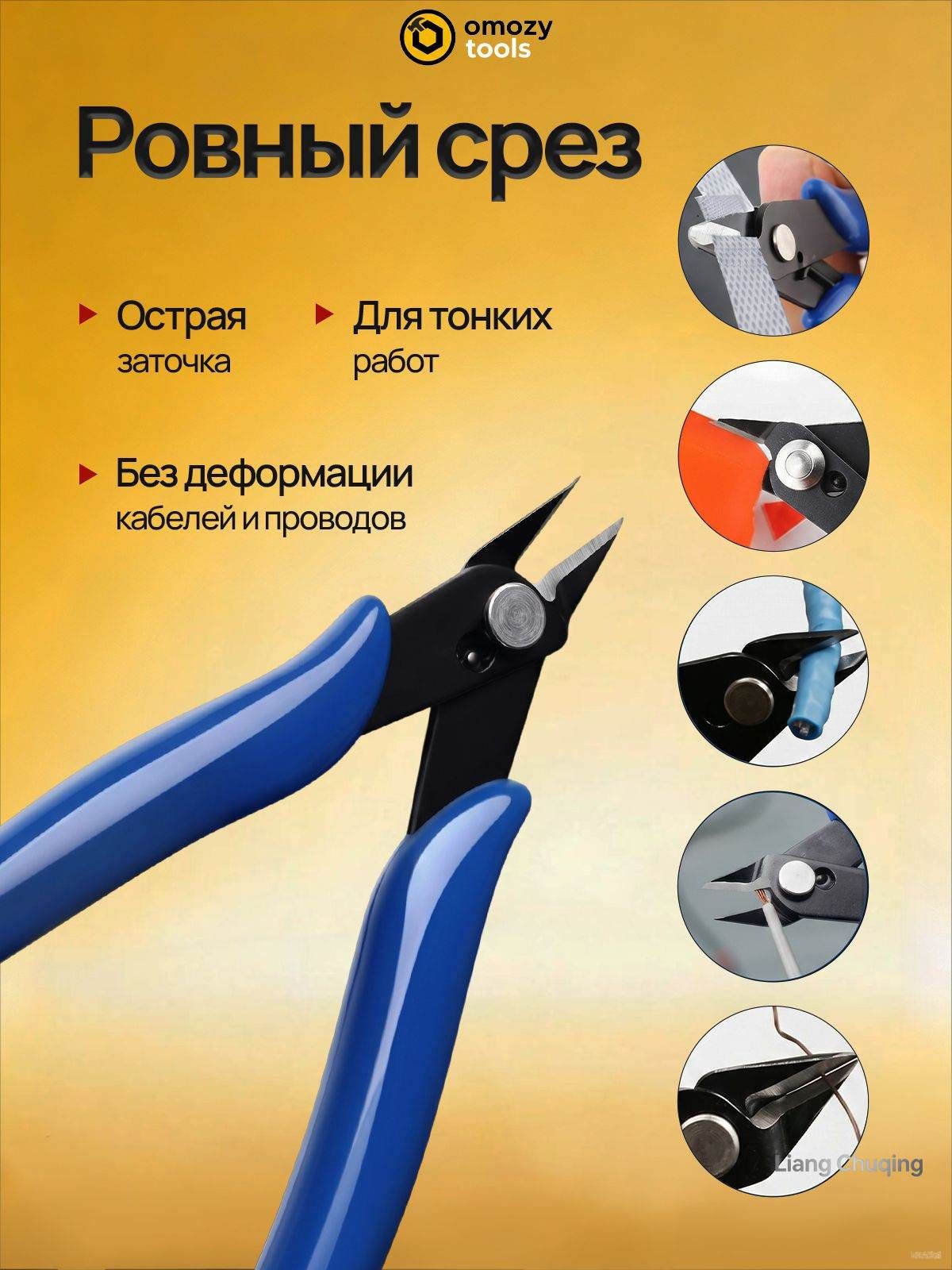 Профессиональные бокорезы с прорезиненными ручками для проводов и проволоки надежный инструмент для электромонтажа и ремонта
