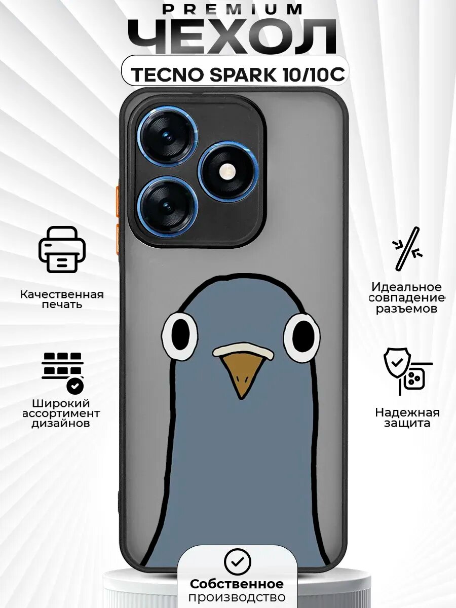 Чехол на TECNO SPARK 10/10C PRO с принтом голубя