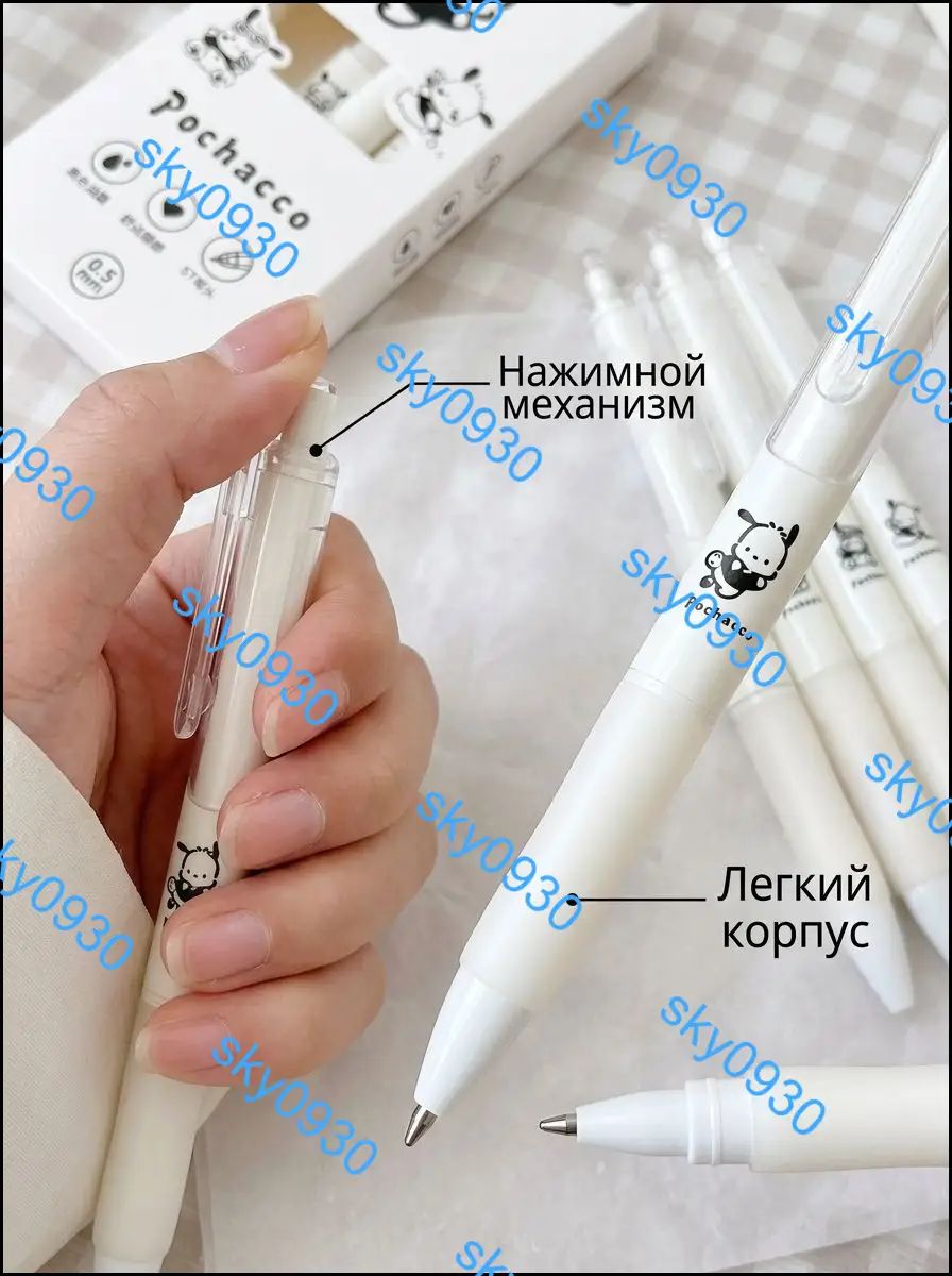 Набор ручек — фото 1